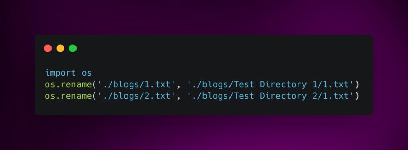 Перемещение и удаление файлов в Python - Marketello