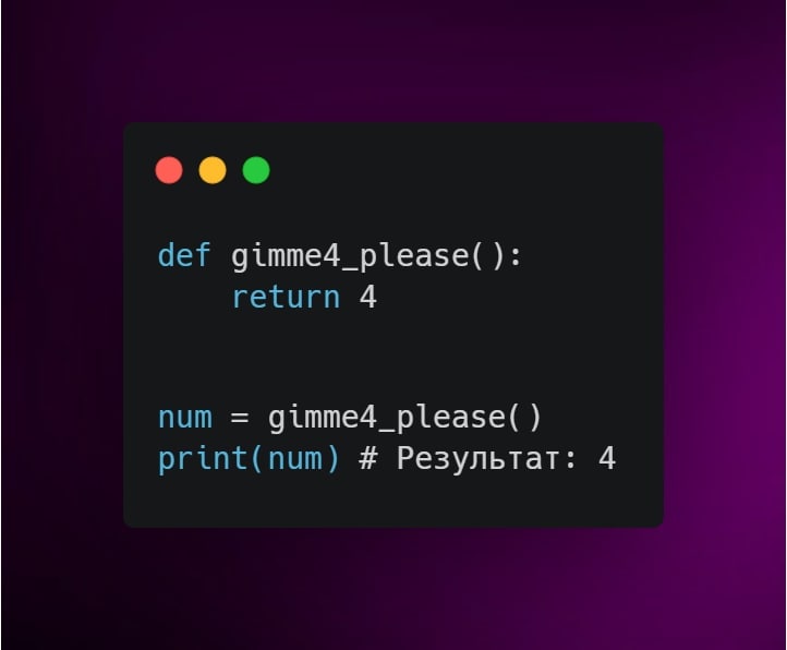Функции-генераторы в Python - Marketello