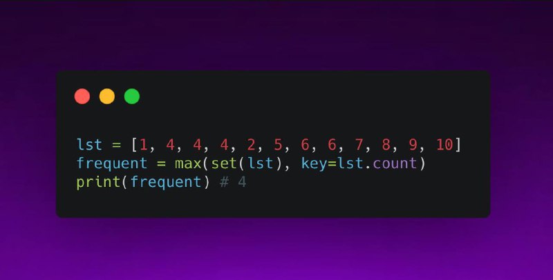Поиск наиболее частого элемента списке - Marketello