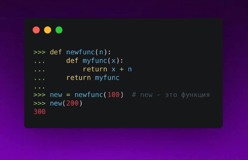 Функции в Python - Marketello