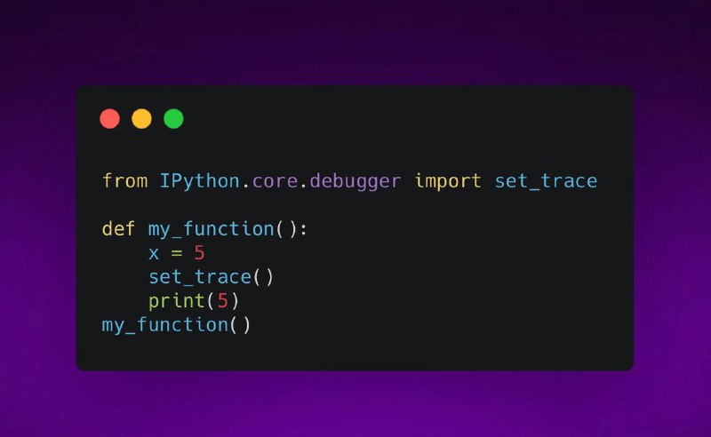 Отладка в Python - Marketello