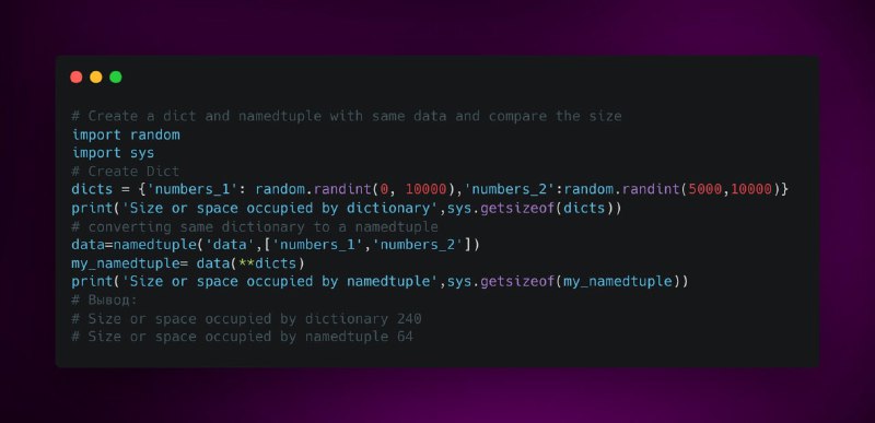 Namedtuple в Python - Marketello
