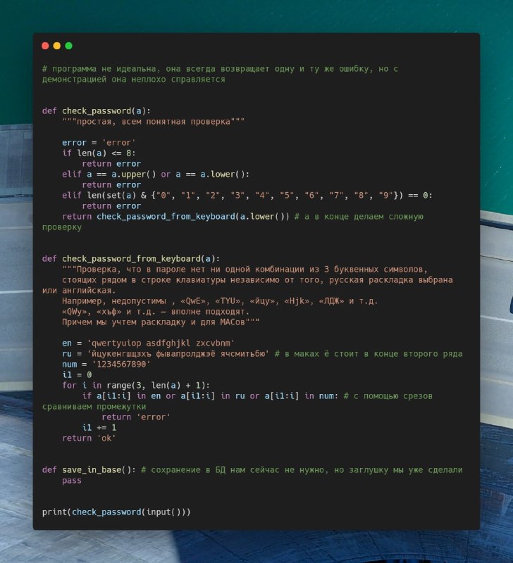 Создание пустых функций и классов в Python - Marketello