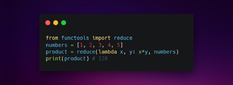 Функция reduce() в Python - Marketello