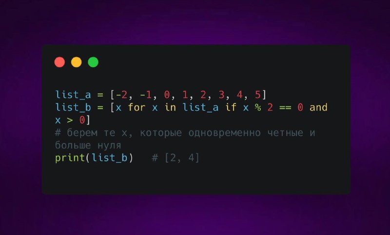 Фильтрация данных в Python. - Marketello