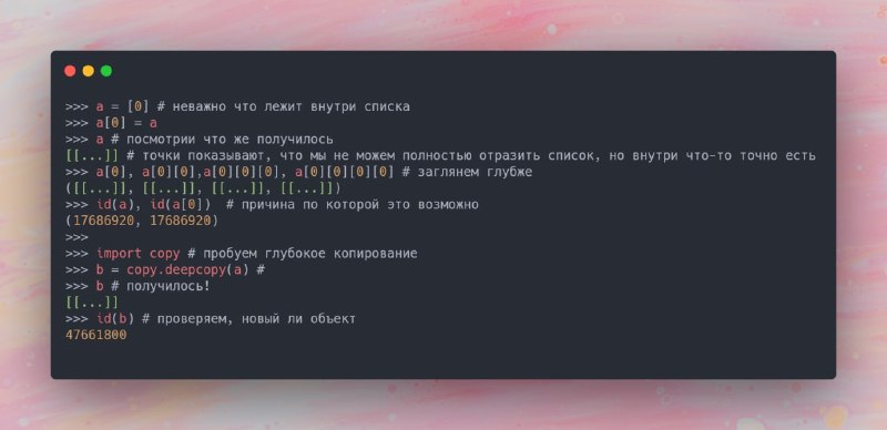Бесконечные списки в Python - Marketello