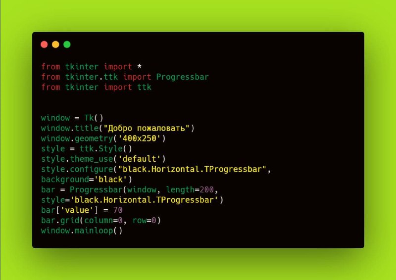 Добавление Progressbar в Python - Marketello